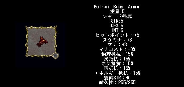 Shrouded Sails is the Spring 2024 報酬一覧 | あひるさんのおしりUO